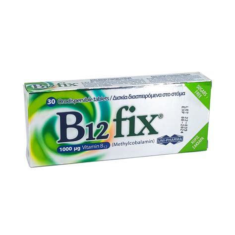 Vitamin B12 ვიტამინი B12 ფიქსი 30 ტაბლეტი