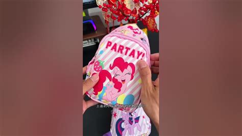 小女孩包包 女孩子都爱的小马宝莉包包、好看又实用！小马宝莉 小女孩精致小包 小女孩小包包 Youtube