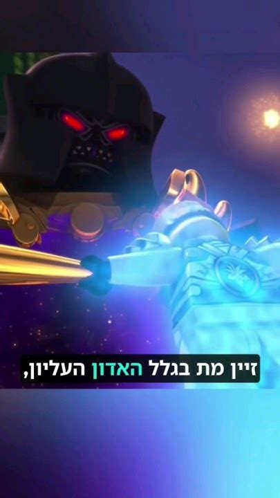 זיין שרד בזכות האדון העליון ️🤖 Youtube