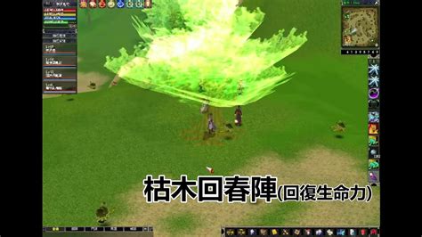 墨香回憶錄陣法演示篇八大陣法完整版太乙三才陣、五行陣、寒梅劍陣、枯木回春陣、伏魔陣、太極陣、白浪陣、八卦劍陣 Youtube