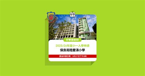 香港學生補習人數高達六成！補習風氣因何盛起？ Goodeducation 好學 教育中心評價平台