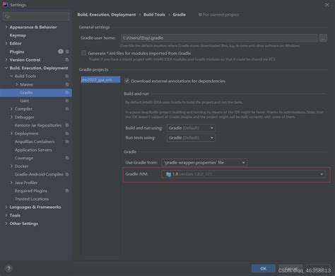 Gradle项目报错：could Not Target Platform ‘java Se 17‘ Using Tool Chain