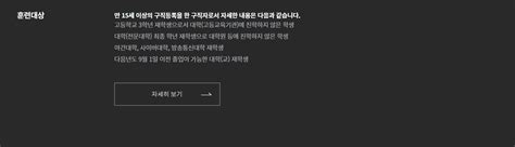 스마트ui ux 웹디자인and웹퍼블리셔 프론트엔드 react js 공모전 대외활동 링커리어