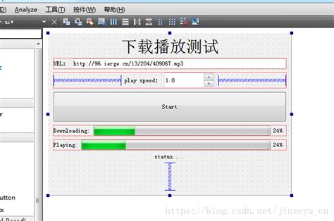 变速不变调播放mp3 Qt Qaudiooutput Lame Sonicqt的音频倍速不改变音调sonic Csdn博客