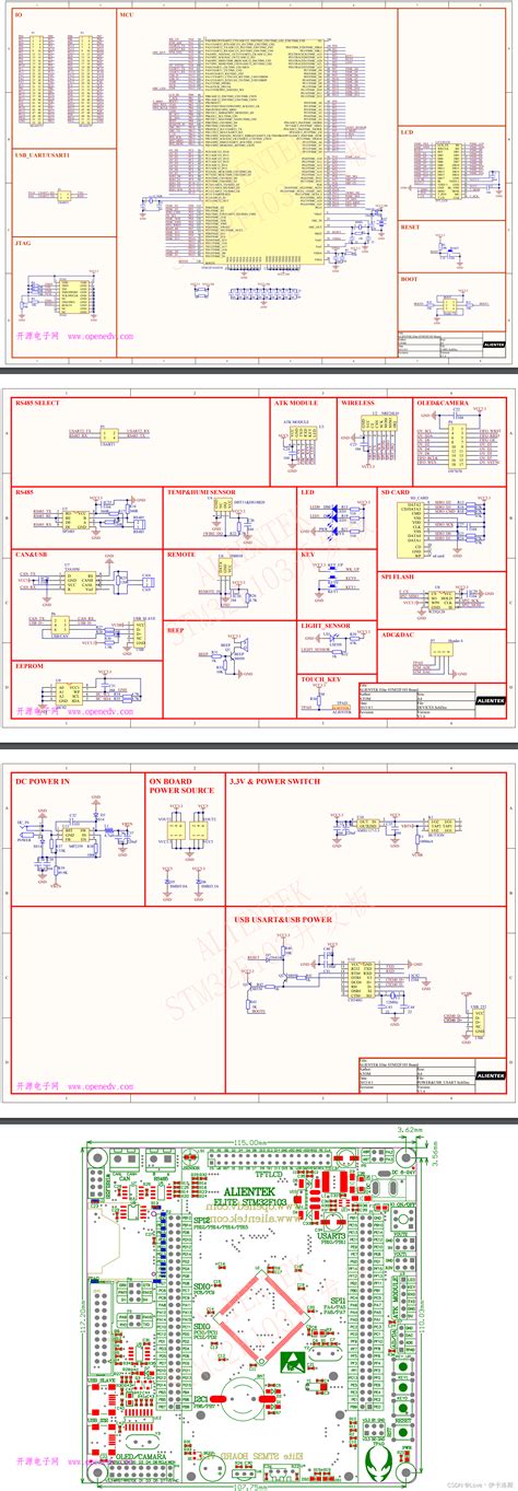 stm32f103 实现 简易闹钟小程序 stm32f103做一个闹钟 csdn博客