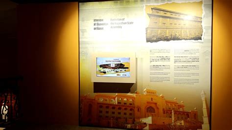Rajasthan Legislative Assembly Museum