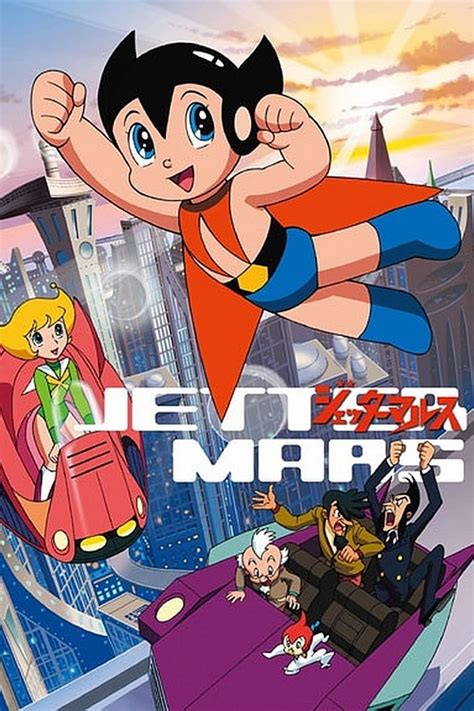 Jetter Mars Dvd Planet Store