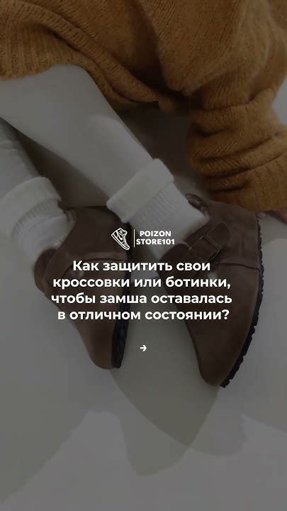 👉 Забирай гайд бесплатно по ссылке в шапке профиля Как ухаживать за обувью в 2025 мода образ
