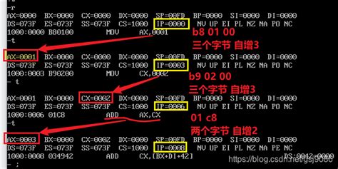 Debug的使用使用debug将下面的程序段写入内存 Csdn博客