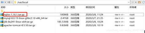 linux下安装nginx tar解压版安装 nginx1 16 1 csdn nginx tar 安装 csdn博客