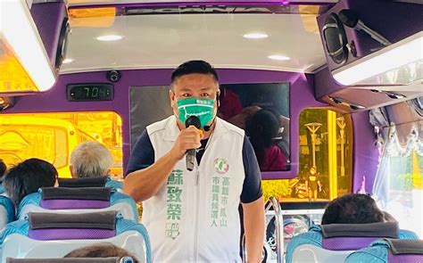 呼籲國民黨議員勿唱衰高雄 蘇致榮：台積電量產要不要簽自動解職？ 政治 Newtalk新聞