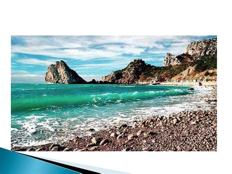 Острова и полуострова презентация онлайн