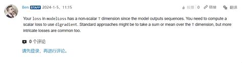 matlab自定义回归层报错：dlarray dlgradient value to differentiate is non scalar