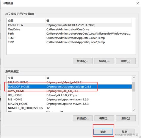 Hadoop与hbase 安装下载habse 130 下载 Csdn博客 Hadoop与hbase 安装下载habse 130 下载 Csdn博客