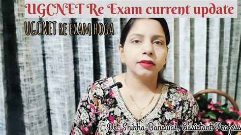 Ugcnet Re Exam Latest Update Sc Decision Ugcnet Re Exam Date Confirmed 💯 Ugcnetreexam