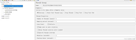 Jmeter性能测试 线程组参数详解记录same User On Each Iteration选项 Csdn博客