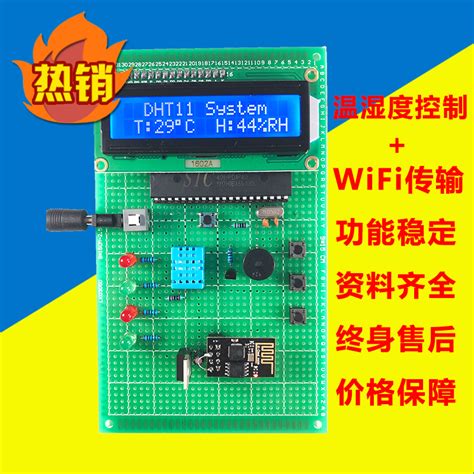 Esp8266是单片机吗价格esp8266wifi模块报价十大esp8266引脚图排行榜esp8266是单片机吗购物优惠券领取 Qq七彩网