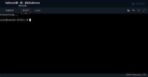 头歌 数据库 Sqlserver第一章 初识sqlserver Csdn博客 头歌 数据库 Sqlserver第一章 初识sqlserver Csdn博客