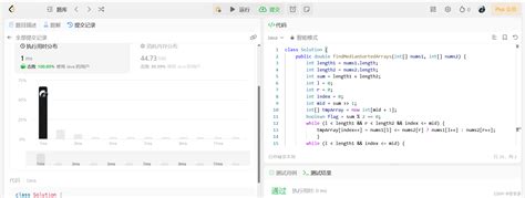 4 寻找两个正序数组的中位数 力扣（leetcode） Csdn博客