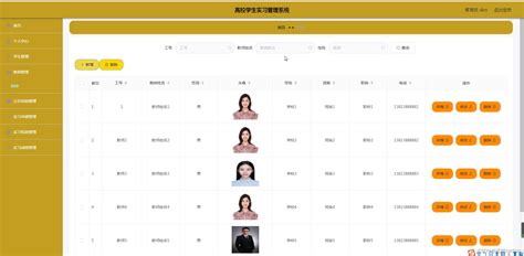 基于springbootvueuniapp的高校学生实习管理系统的详细设计和实现源码lw部署文档讲解等 阿里云开发者社区