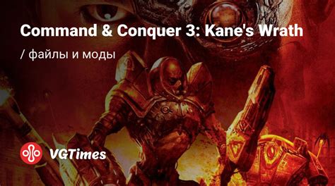 Cheats für Command Conquer Kane s Wrath Command Conquer