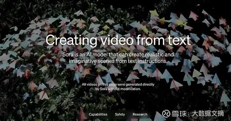 Ai 圈炸了！openai Sora问世，60秒视频一镜到底，网友：颠覆整个行业 大数据文摘出品 Ai圈炸了！openai刚刚发布了一个新模型