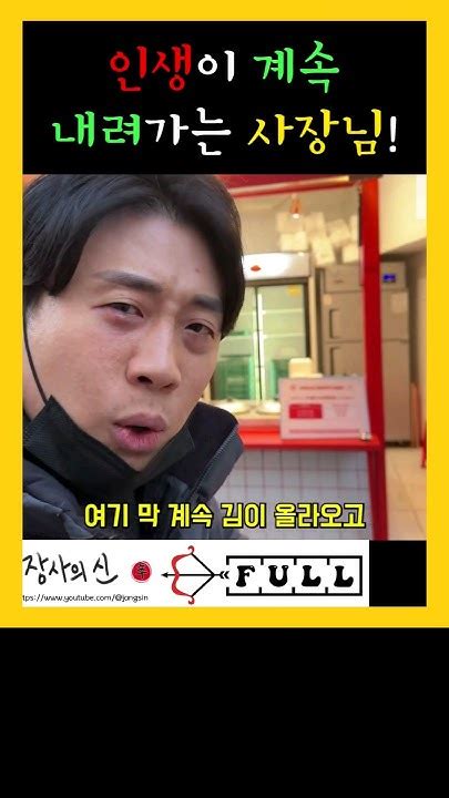 운은 ♡♡을 통해 더 큰 성공을 이룬다 Youtube