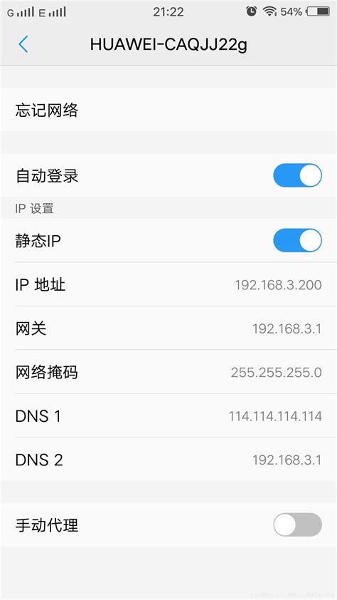 使用fiddler抓取安卓手机app链接 提取app内链接地址的软件 csdn博客