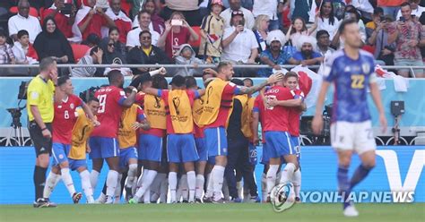 환호하는 코스타리카 선수들