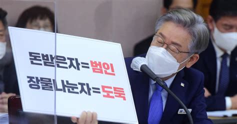 이재명 겨우 쥐 한마리윤석열 직접 쏴 죽이리