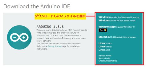 初心者向けm5stack core2の始め方（arduinoide編） m5stack沼人の日記
