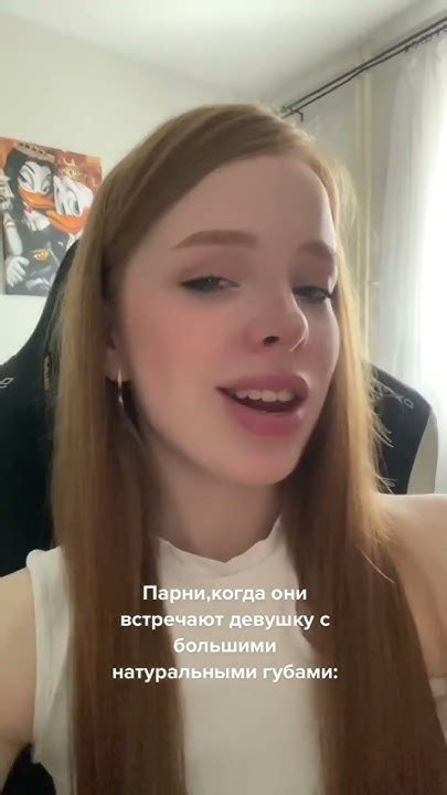 ДЕВУШКИ С НАТУРАЛЬНЫМИ ГУБАМИ Youtube