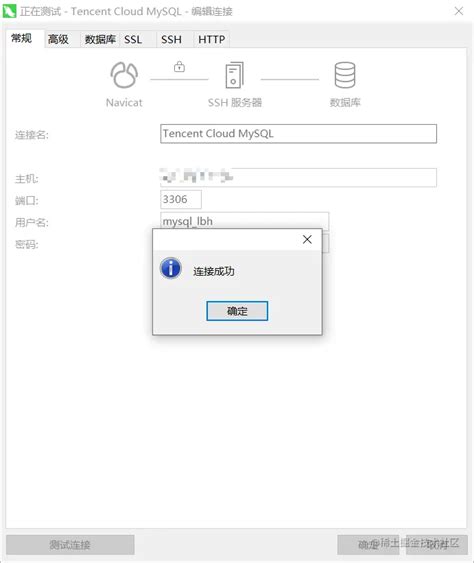 使用 Navicat 连接远程 Mysql 数据库本文将介绍远程连接服务器数据库的方法及注意事项。简要讲解了 Navic 掘金