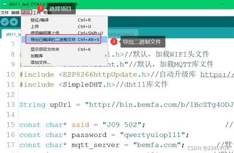 【基于arduino Ide平台开发esp8266连接巴法云】esp8266巴法云 Csdn博客 【基于arduino Ide平台开发esp8266连接巴法云】esp8266巴法云 Csdn博客