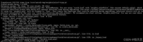 『yolov7』 一文解决 pickle unpicklingerror stack global requires str报错的情况