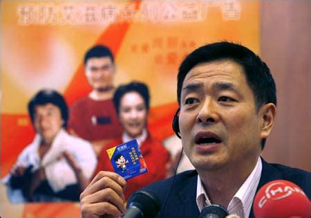 TV Campaign To Promote Safe Sex China Org Cn