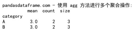 pandas groupby 操作：如何处理包含 nan 值的数据分组 极客教程