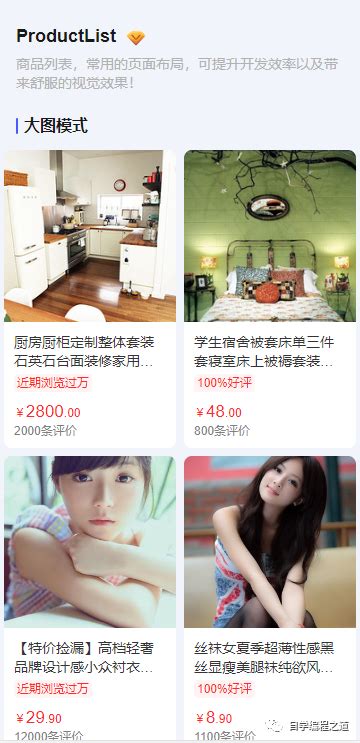 适合小程序快速开发的10个开源UI库 萧叔 博客园