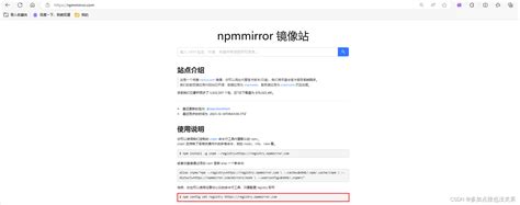 Json Server 的使用教程 Csdn博客 Json Server 的使用教程 Csdn博客