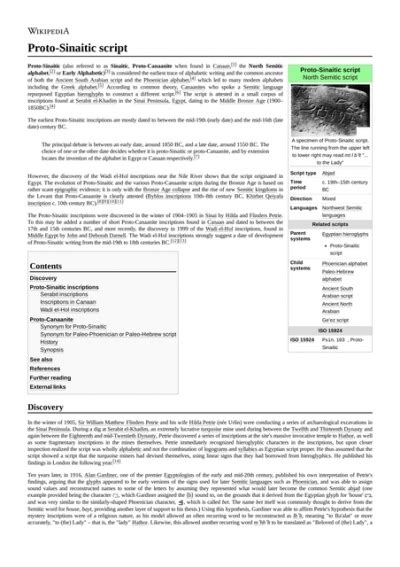 Proto Sinaiticscript
