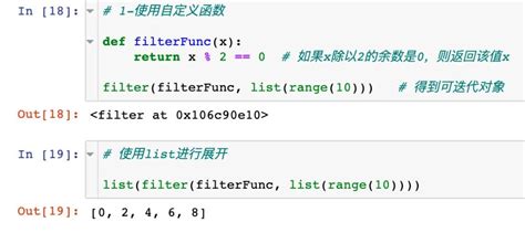 Python高阶函数使用总结 爱尖刀