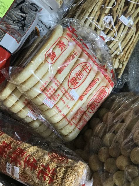 湯偉晉編寫的中文字典 Chinese Dictionary Compiled By Weijin Tang 牛舌餅