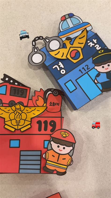 이슬콩 🌱 🇰🇷 우리나라 이야기 나누기 자료 Ppt 팔로워를 눌러주세요 좋아요 ️ 꾸욱 비밀번호는 1035 입니다 🏷️ 도안은 프로필 하단 링크에서 다운가능합니다