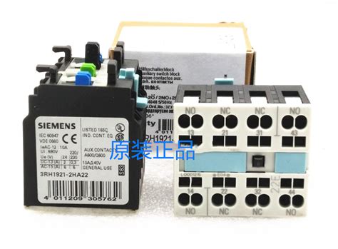 原装siemens西门子接触器辅助触点 3rh1921 2ha22 2开2闭现货 虎窝淘