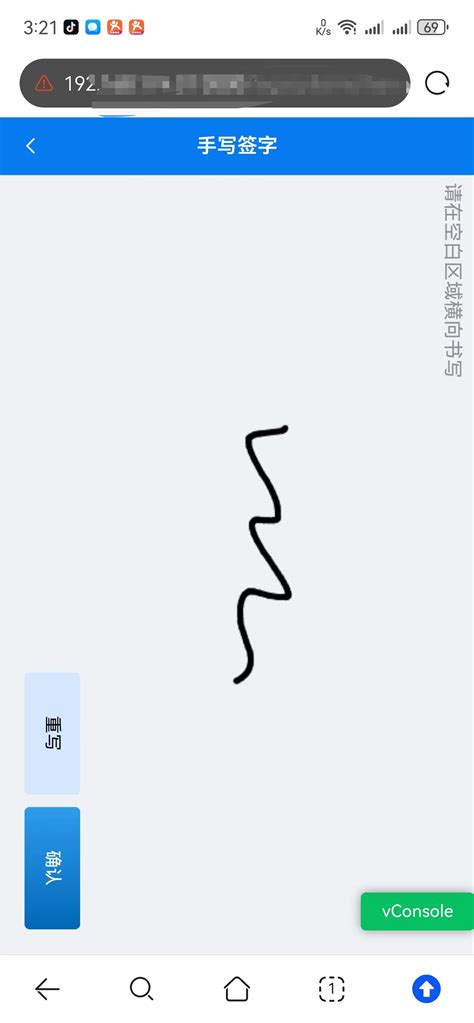 Vue3ts使用插件vue3 Esign完成签字、重签（h5、vant） 唉 博客园