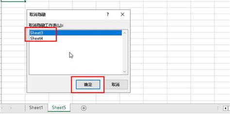 Excel表格隐藏在哪里 360新知