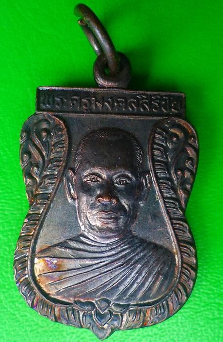 เหรียญเสมาหลวงพ่อสนิท ป๊27 วัดกกตาล นครชัยศรี นครปฐม พระเครื่อง พระแท้ Webpra เว็บ พระ คอม