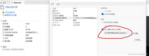 Win11安装虚拟机以及运行乌班图遇到的问题e 无法定位软件包 Open Vm Tools Desktop Csdn博客