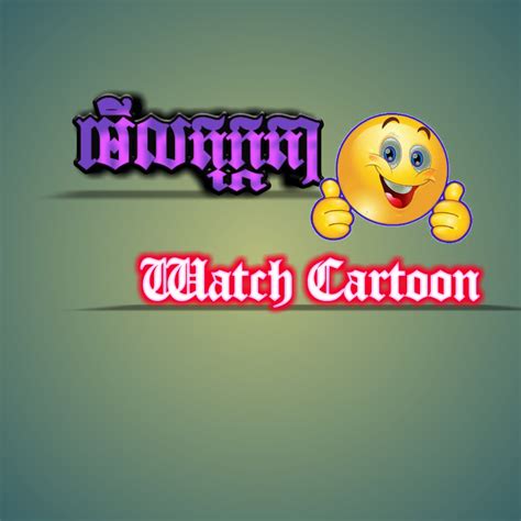 រឿង គុំនំឈាមបងប្រុស ភាគ៣ Part 7 K4u Facebook