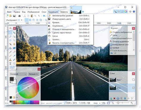 Софтуер за изрязване на снимки